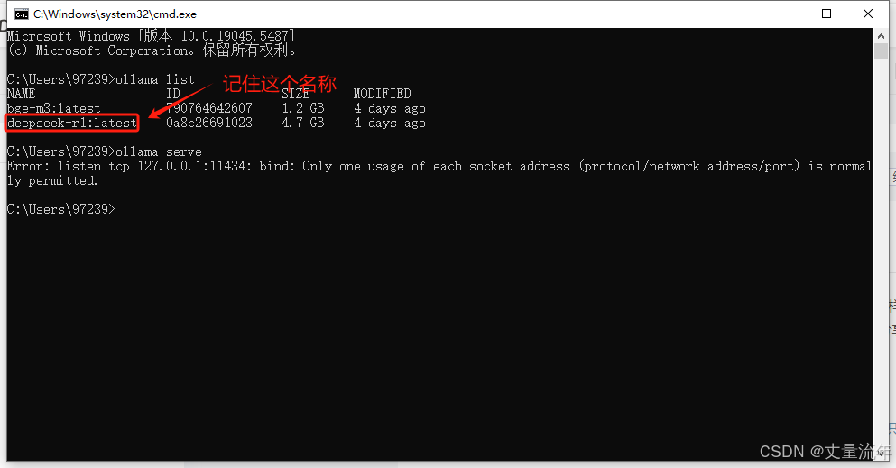 Python调用deepseek本地模型apipython调用本地deepseek模型 Csdn博客 