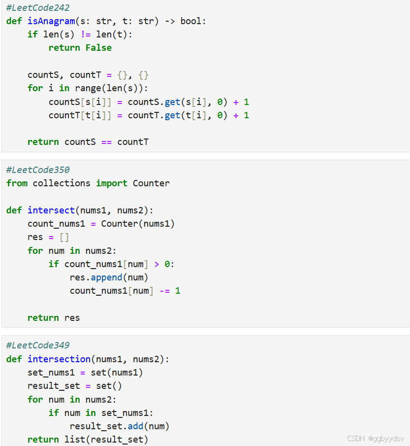 LeetCode 242 350 349-CSDN博客