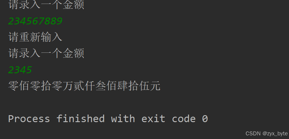 Java学习之旅（day13）-CSDN博客