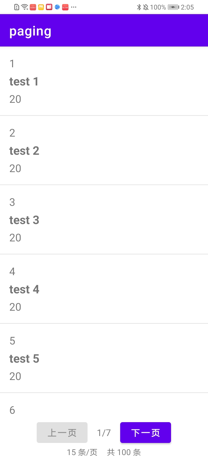 Android 实例 分页器实现（上一页按钮、下一页按钮、当前页码 总页数、每页条数、总记录数）安卓前一页和后一页 Csdn博客