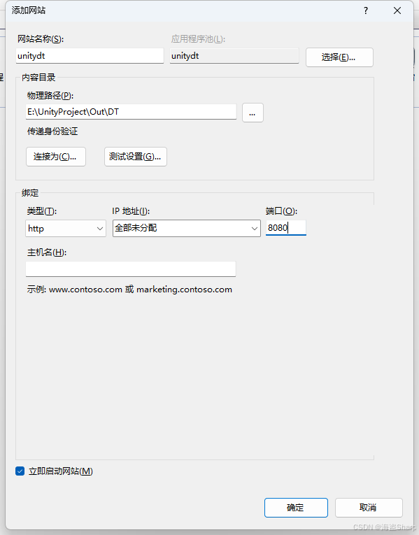 Unity3D导出的WebGL工程运行，解决打开报错“fail...file:// URL”_please use a local development web server to host ...