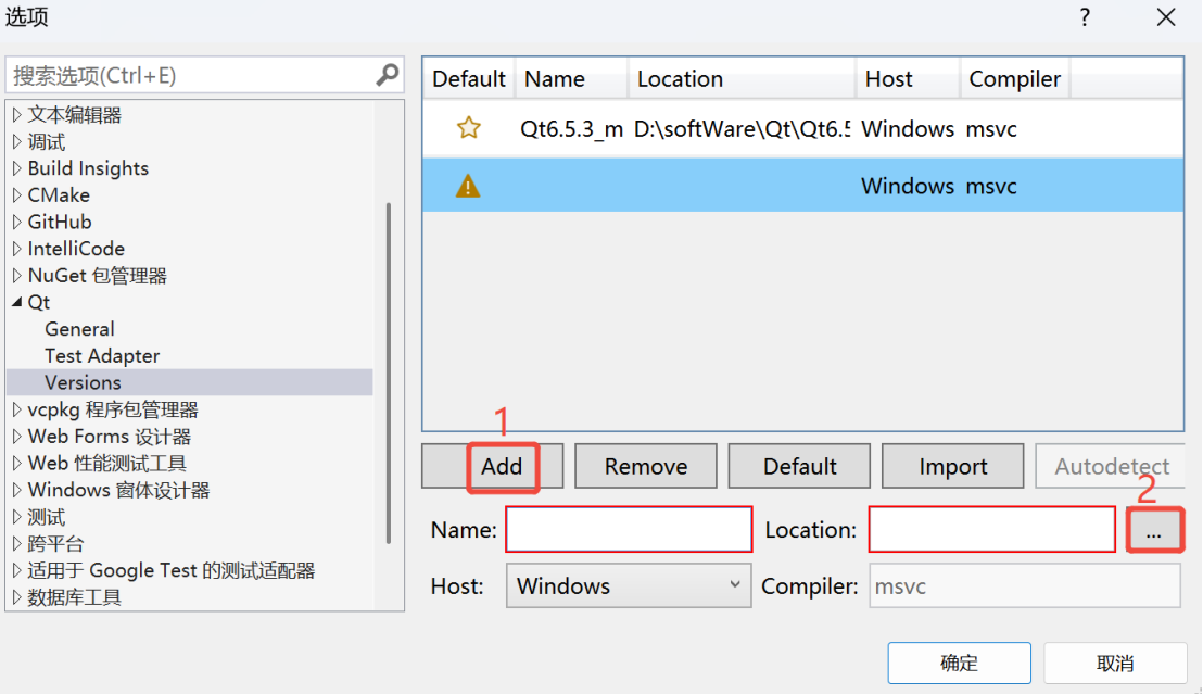 配置VS2022开发Qt_qt vs tool 添加qt文件-CSDN博客