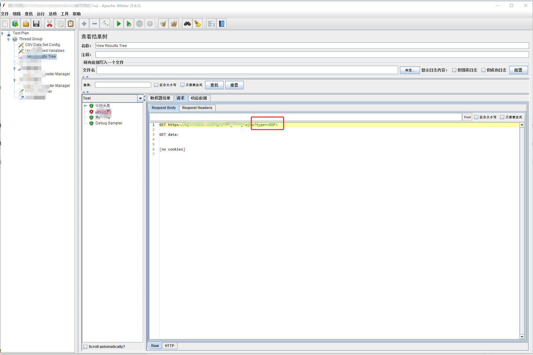 jmeter导入CSV，执行时报错＜EOF＞怎么办_jmeter打开脚本报错eofexception:no more data available-CSDN博客