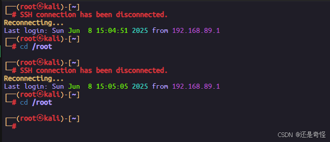 linux应急响应(深度详细解析) 1_gone - no logout-CSDN博客