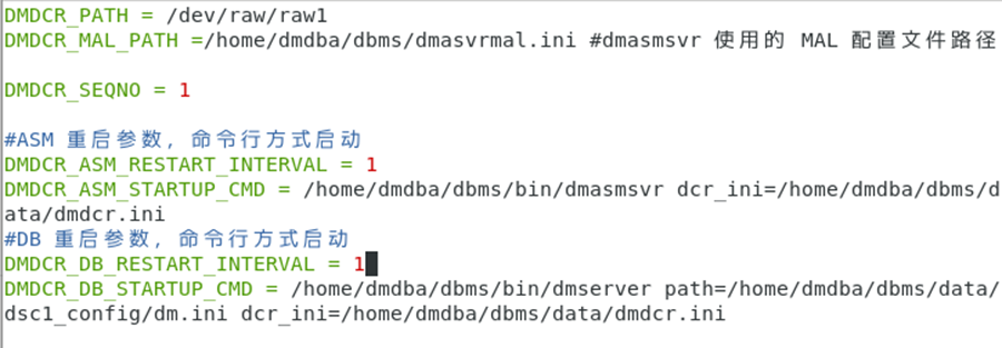 虚拟机环境搭建达梦数据库共享存储集群DMDSC_dmdsc搭建-CSDN博客