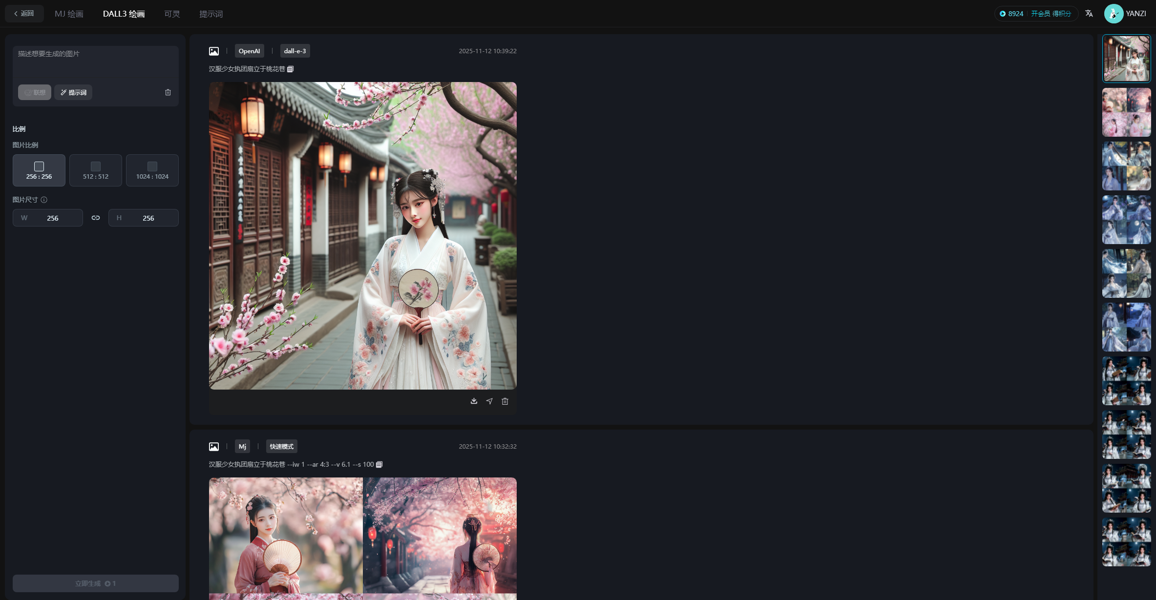 爱知趣AI：重塑创作生态的智能力量-CSDN博客