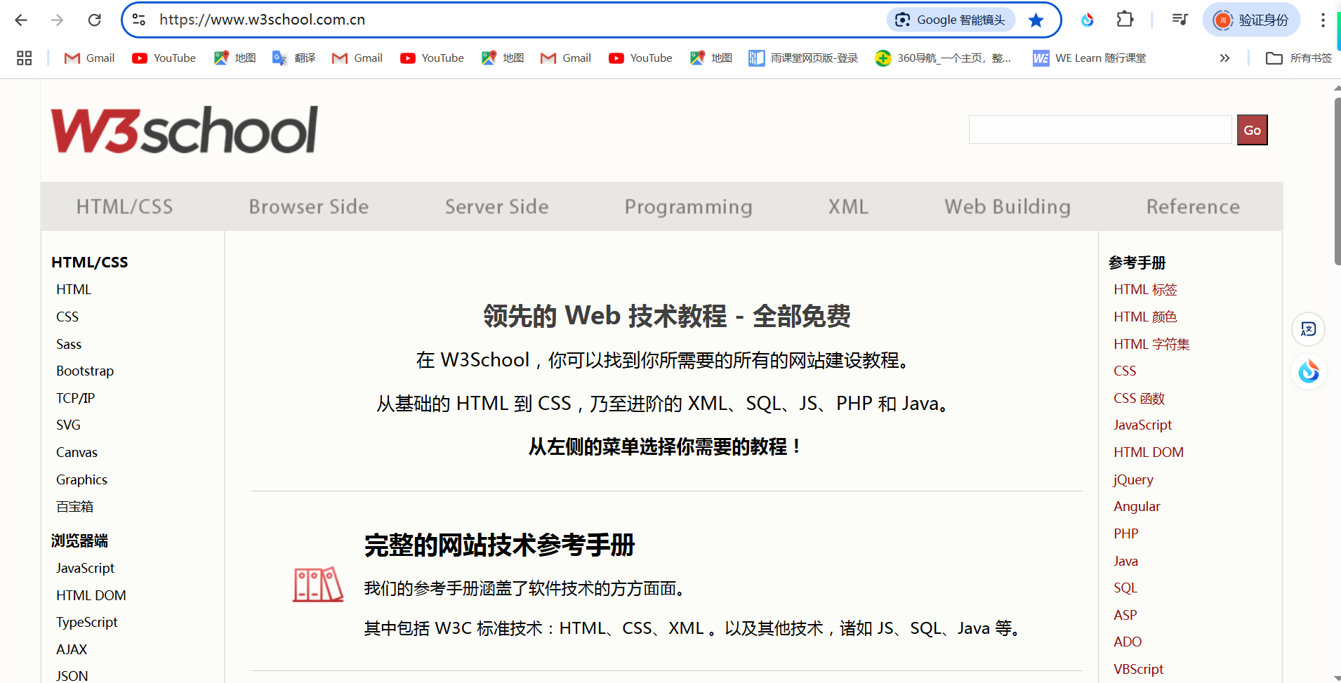 JS基础知识点-CSDN博客