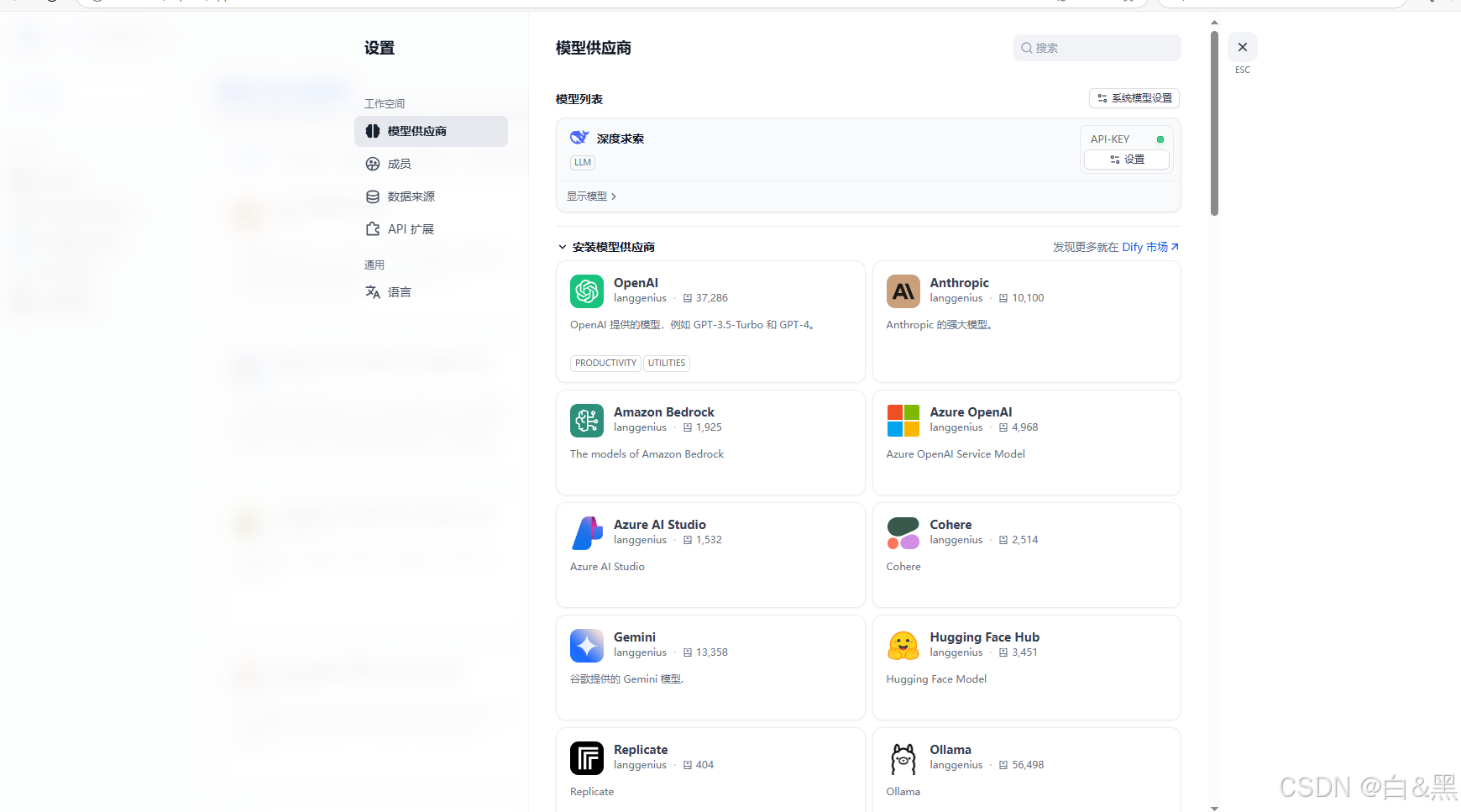 windows 10家庭版部署Dify（含踩坑内容）_windows dify-CSDN博客