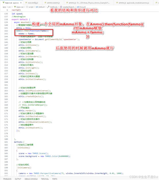 Vue框架中使用Ammo.js物理引擎库-CSDN博客