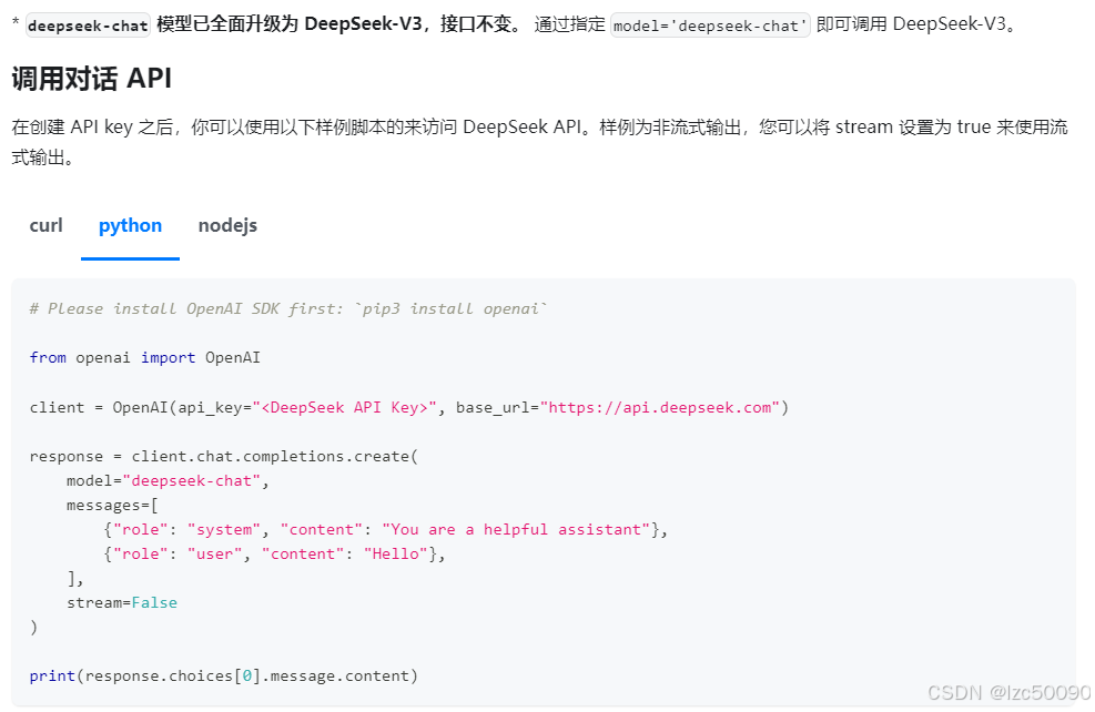 auto.js 对接Deepseek Api_autojs deepseek-CSDN博客