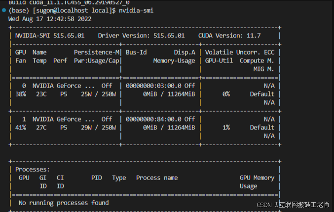 运维打铁：Linux Centos 7 安装更新GPU driver驱动和cuda_centos7安装显卡驱动详细教程-CSDN博客