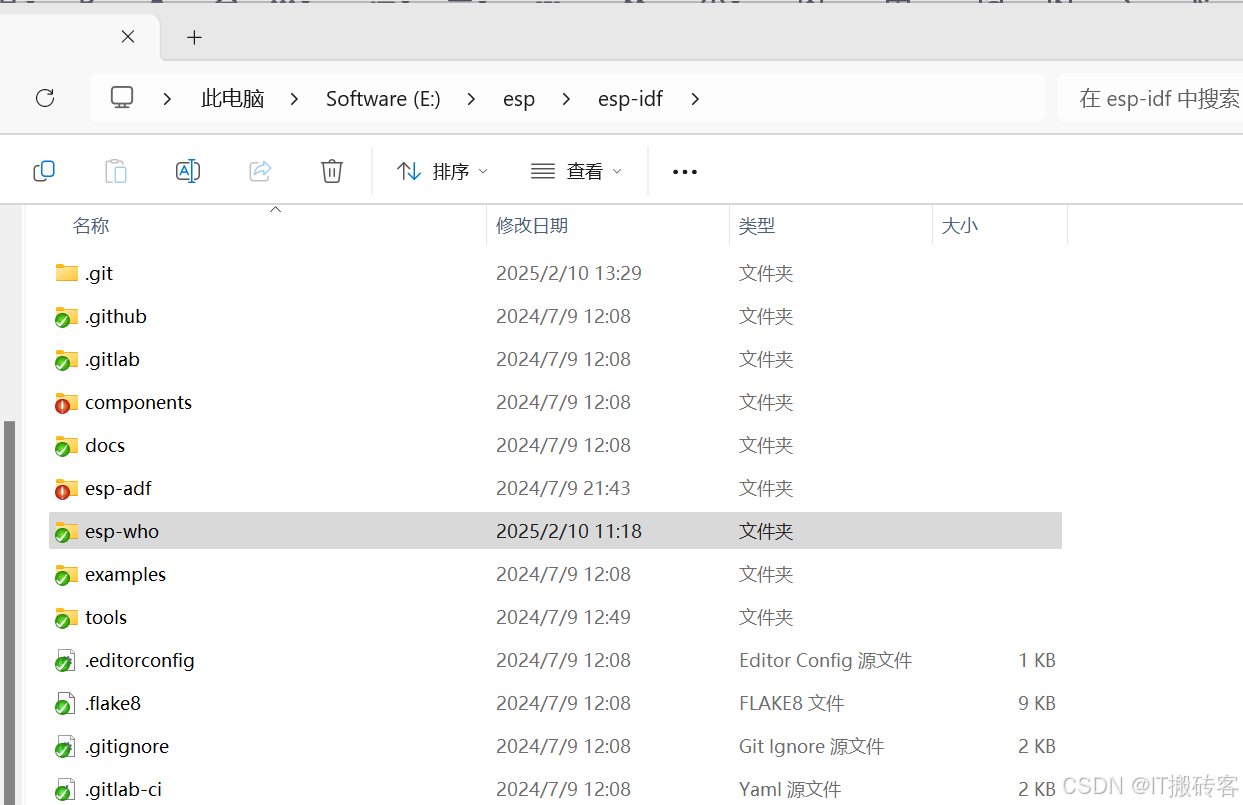 《ESP32-S3-EYE开发板》之vscode环境搭建，安装ESP-WHO_espwho vscode-CSDN博客