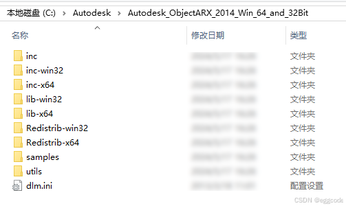 AutoCAD2014+ObjectARX环境配置与开发示例_objectarx安装-CSDN博客