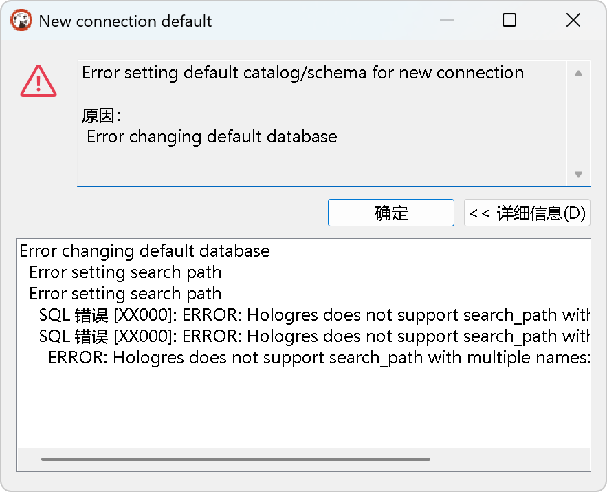 dbeaver配置_dbeaver.ini-CSDN博客