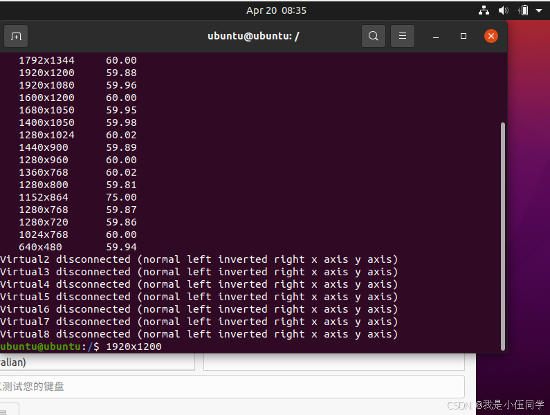 ROS实验一 上（安装virtualbox和ubuntu 20.04）_virtualbox安装ubuntu20.04-CSDN博客