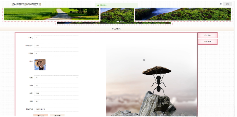 ssm/java/node/python/php通识课在线选课系统【2024年毕设】-CSDN博客