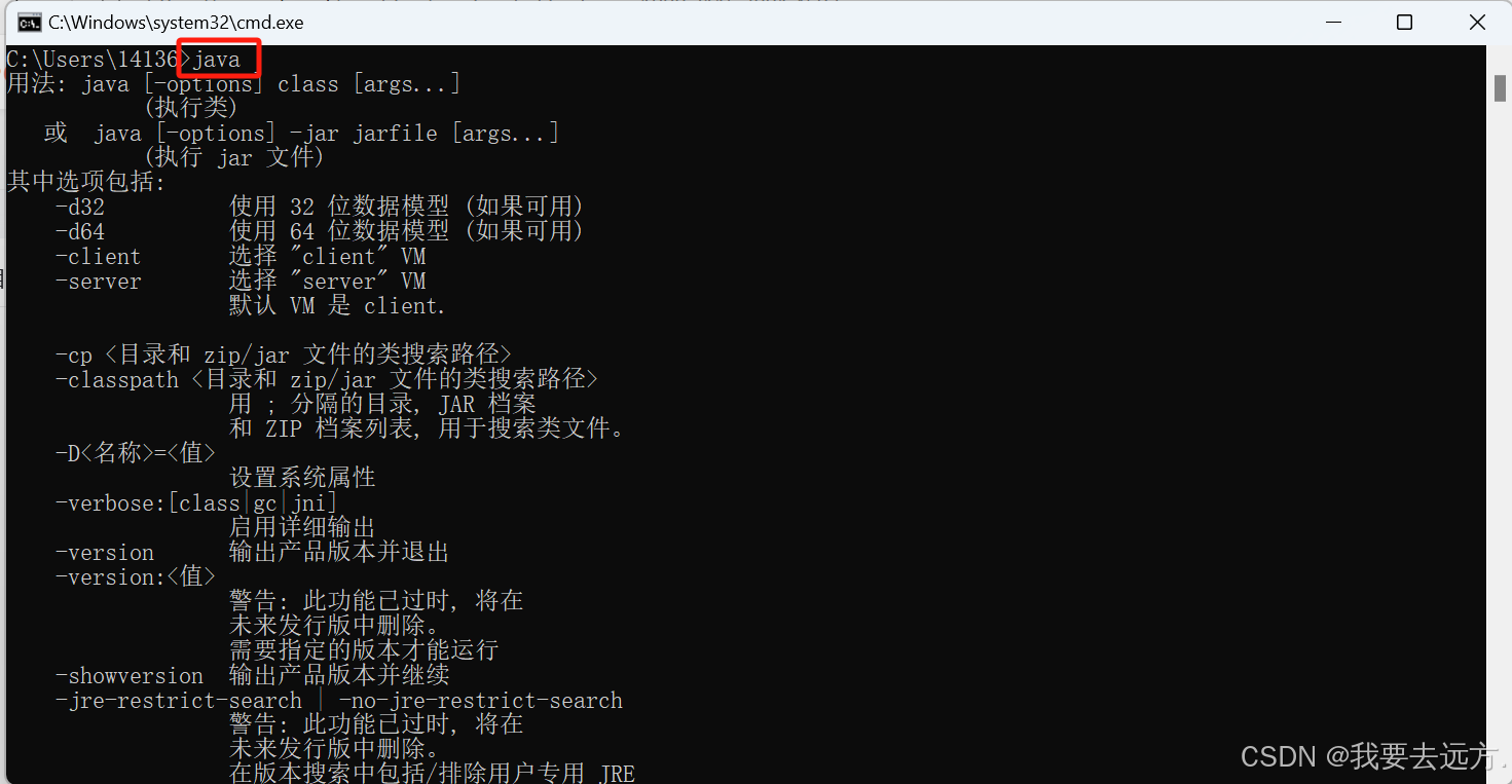 Windows下Java8安装配置教程_windows安装java8-CSDN博客