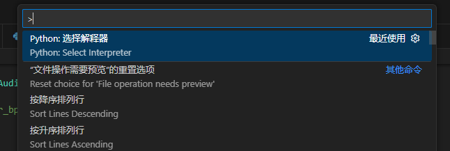 设置 VS Code 使用 .conda 环境_vscode配置conda-CSDN博客