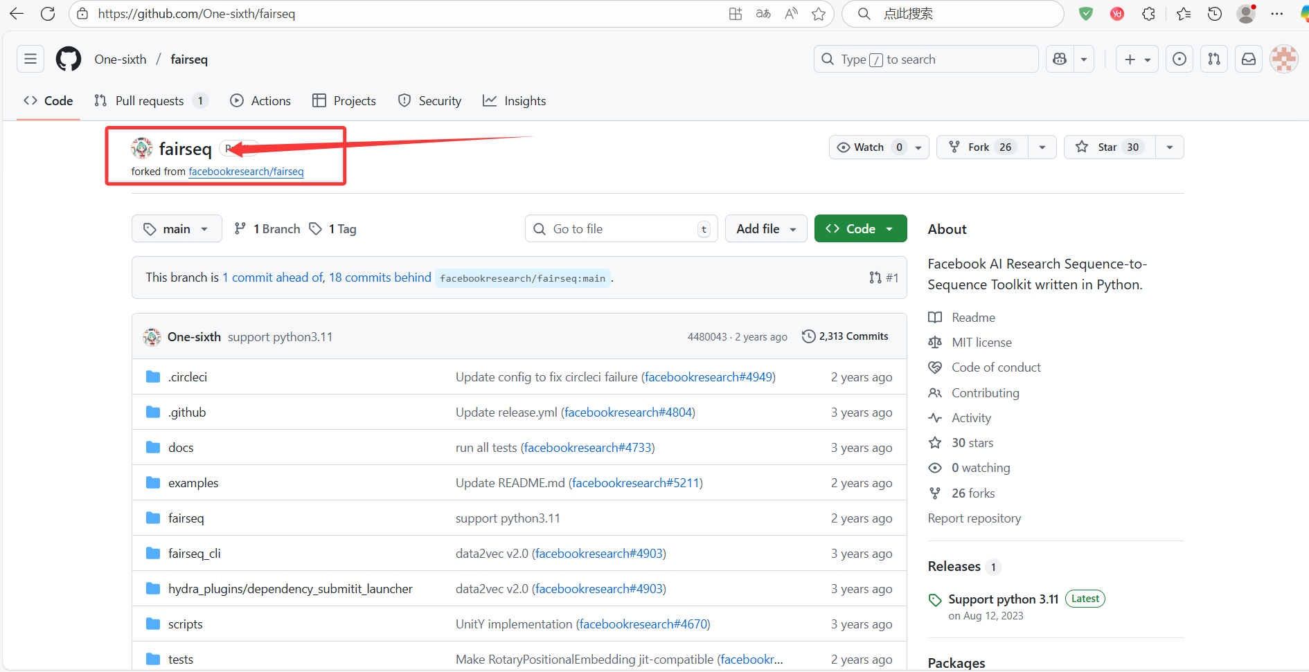 fairseq安装【已解决】-CSDN博客