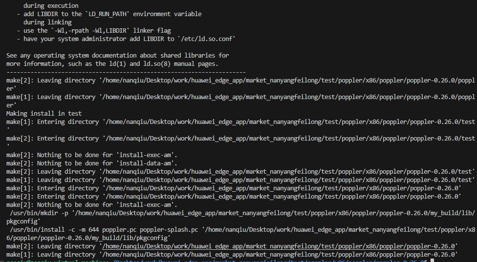 poppler交叉编译_x86-CSDN博客