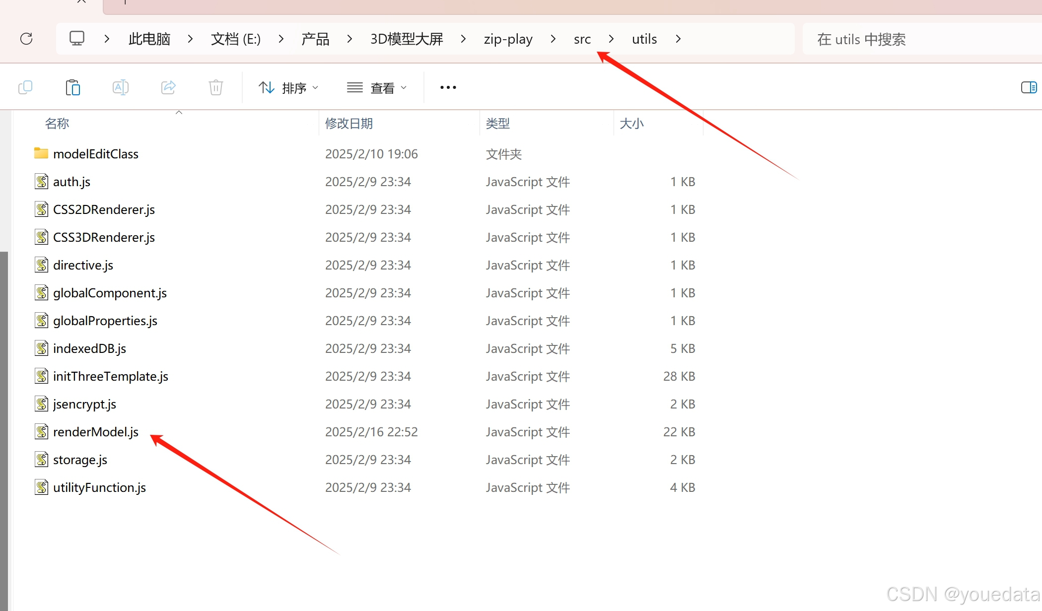 Vue3集成threejs插件实现3d模型的web渲染vue3渲染模型 Csdn博客 4647