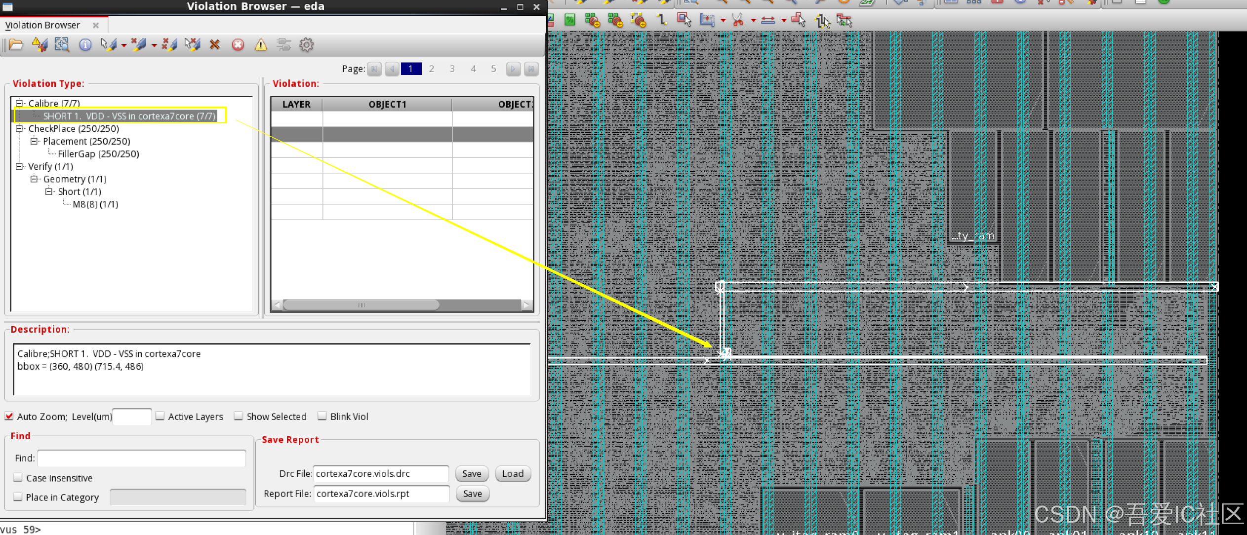 手把手教你数字IC后端设计实现PR Innovus在线LVS检查方法_innovus pg short检查-CSDN博客