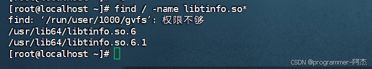 mysql启动时报错：error while loading shared libraries: libncurses.so.5: cannot open shared object file ...