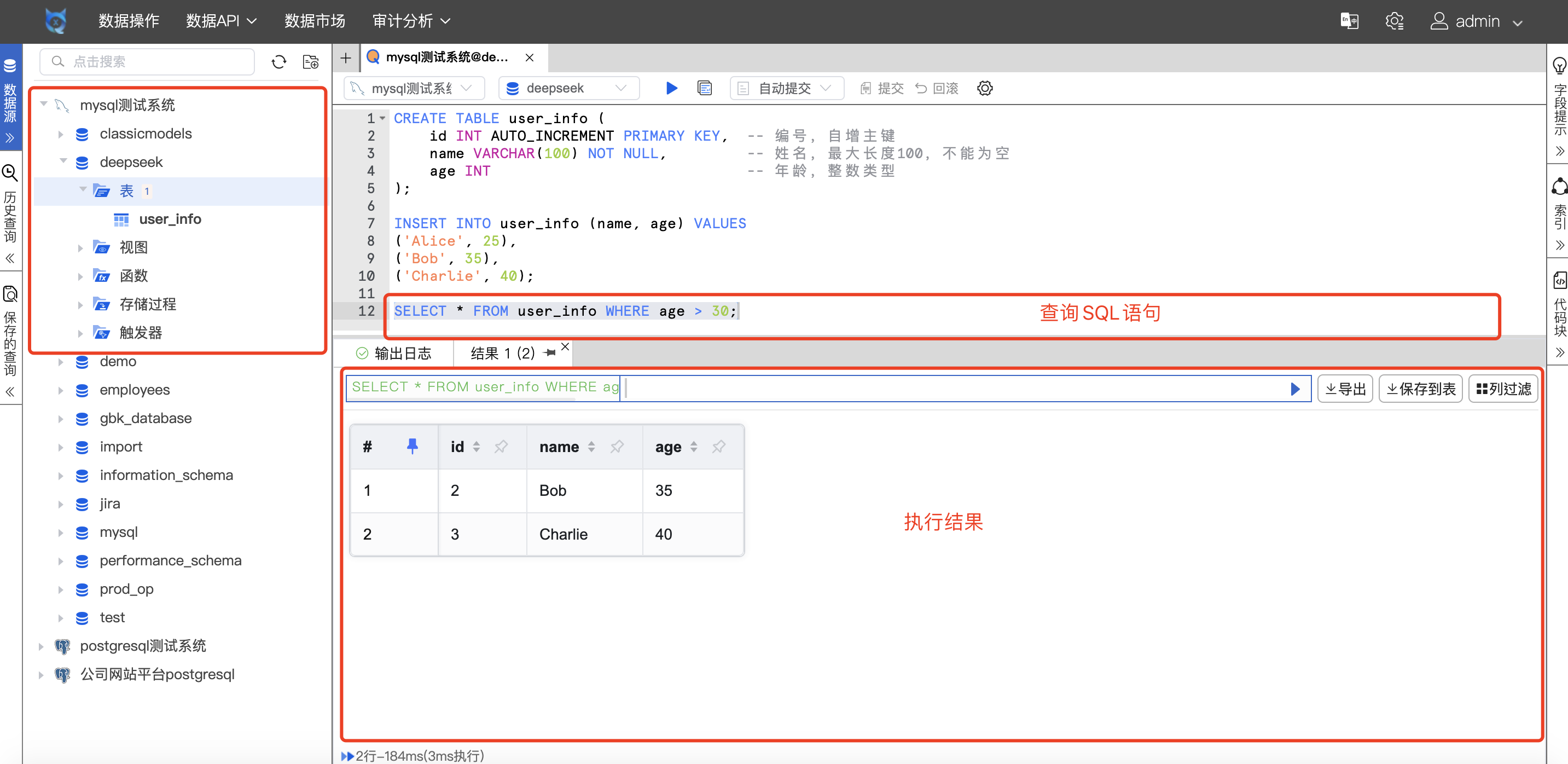 QuickAPI 核心功能介绍（四）：从数据库管理到数据服务的一站式平台实践（QuickAPI 全景图）-CSDN博客