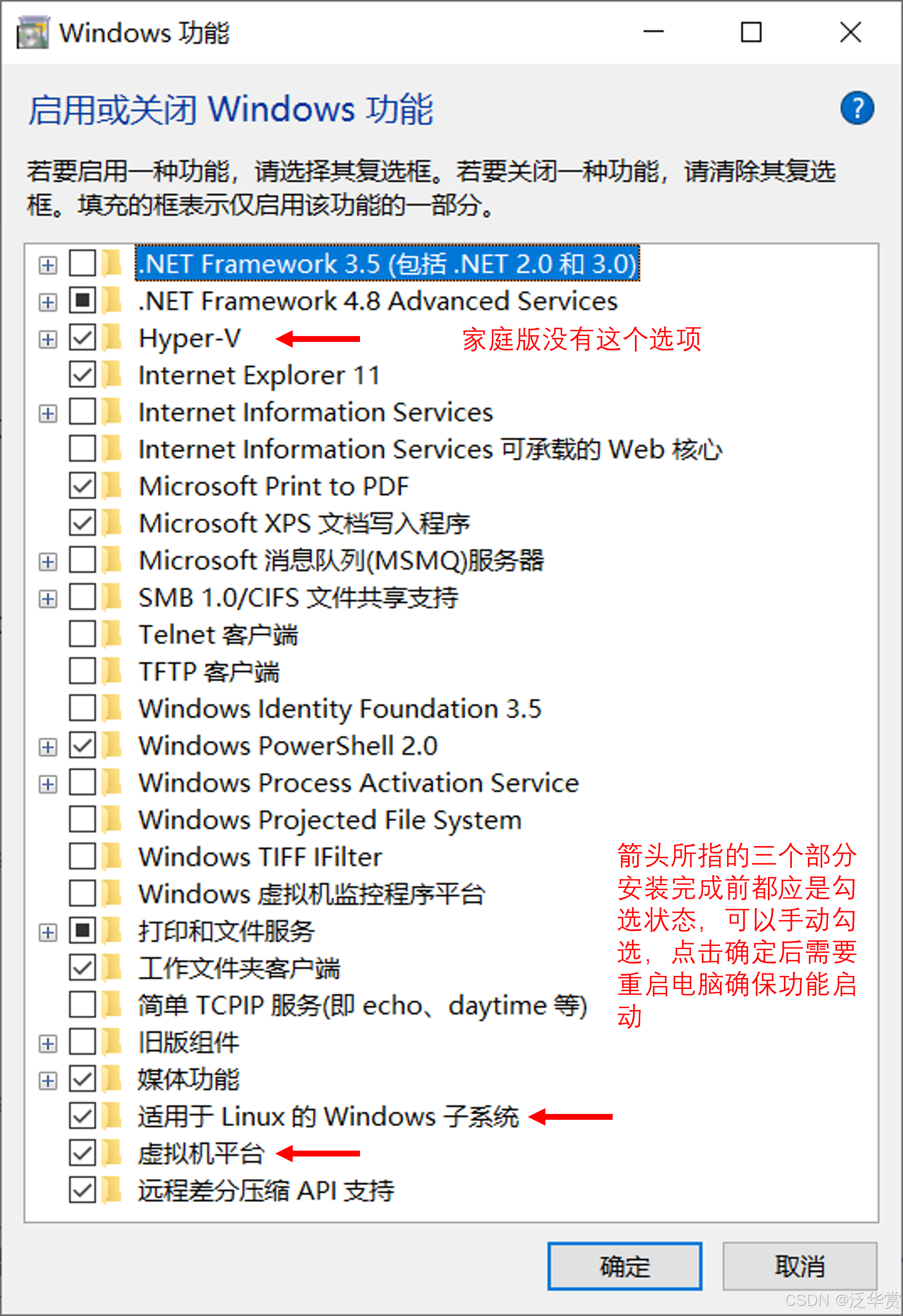 WSL2的安装以及在其下的Ubuntu安装docker、milvus教程_wsl2安装-CSDN博客