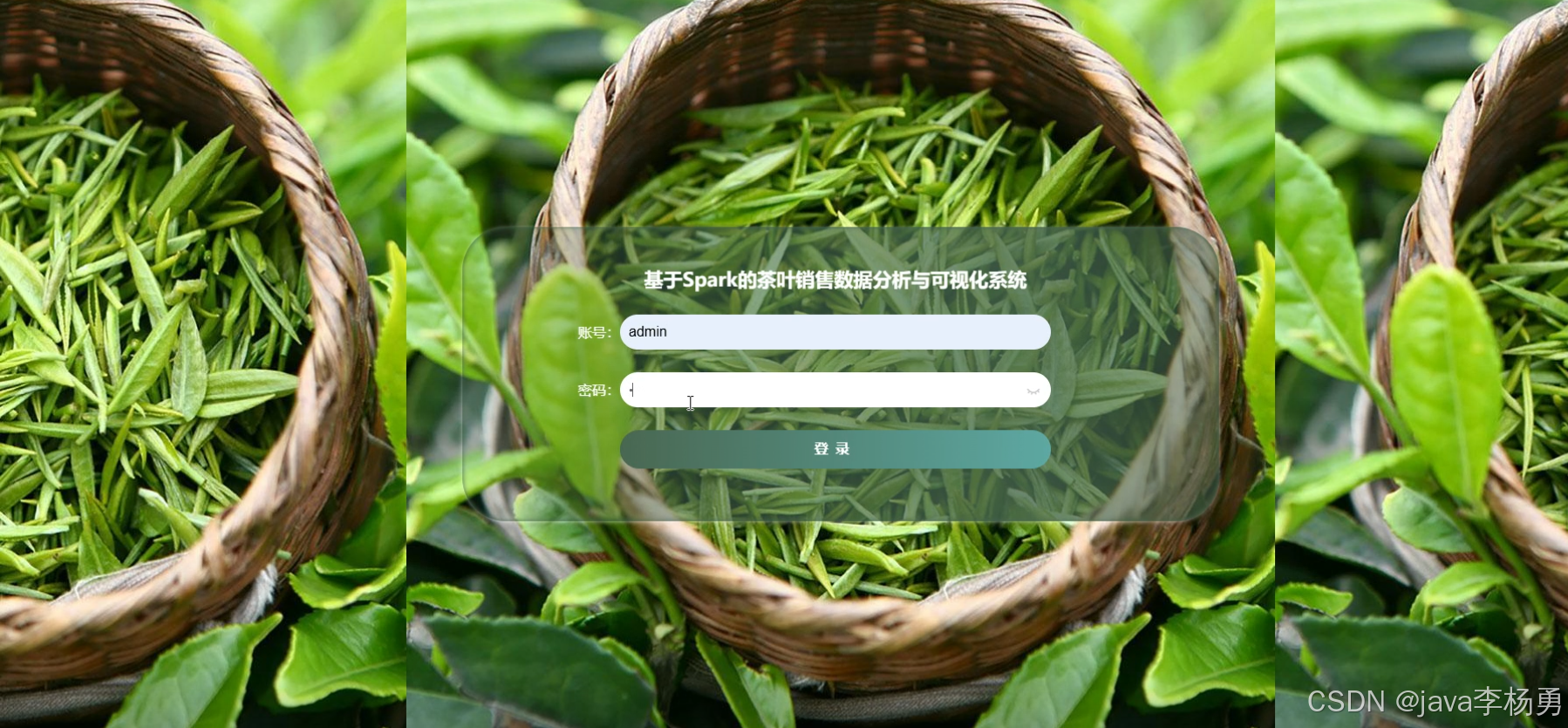 基于大数据爬虫springboot智能ai大模型协同过滤推荐算法的茶叶推荐与可视化管理平台设计和实现精品源码论文答辩ppt茶叶大数据实训平台 Csdn博客