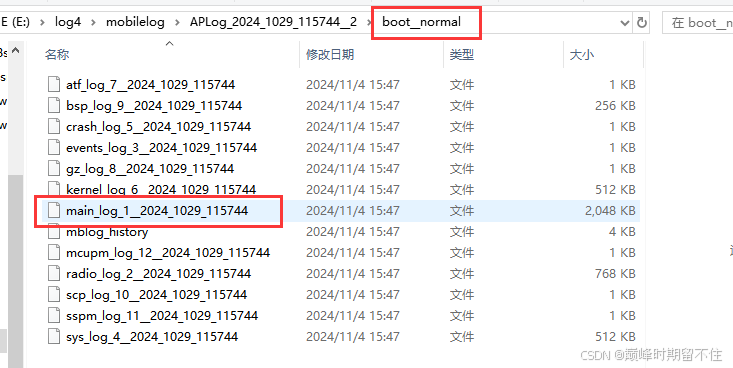 MTK ATA测试 camera-CSDN博客