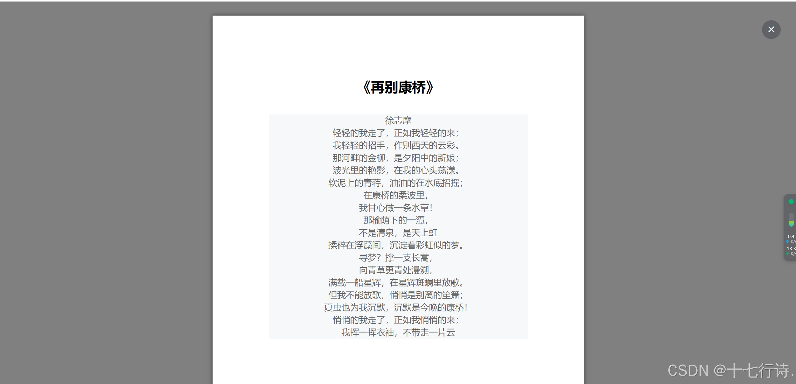 vue中实现常用格式文件在线预览_vue doc预览-CSDN博客