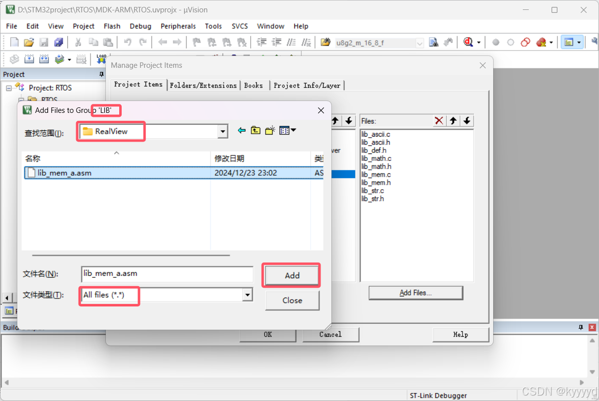 多任务程序设计_多任务工程-CSDN博客