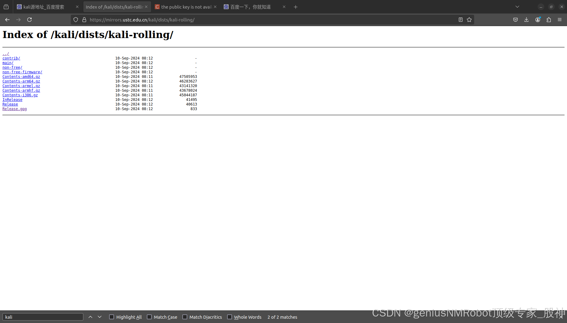the public key is not available: NO_PUBKEY ED444FF07D8D0BF6_kali update public key is not ...