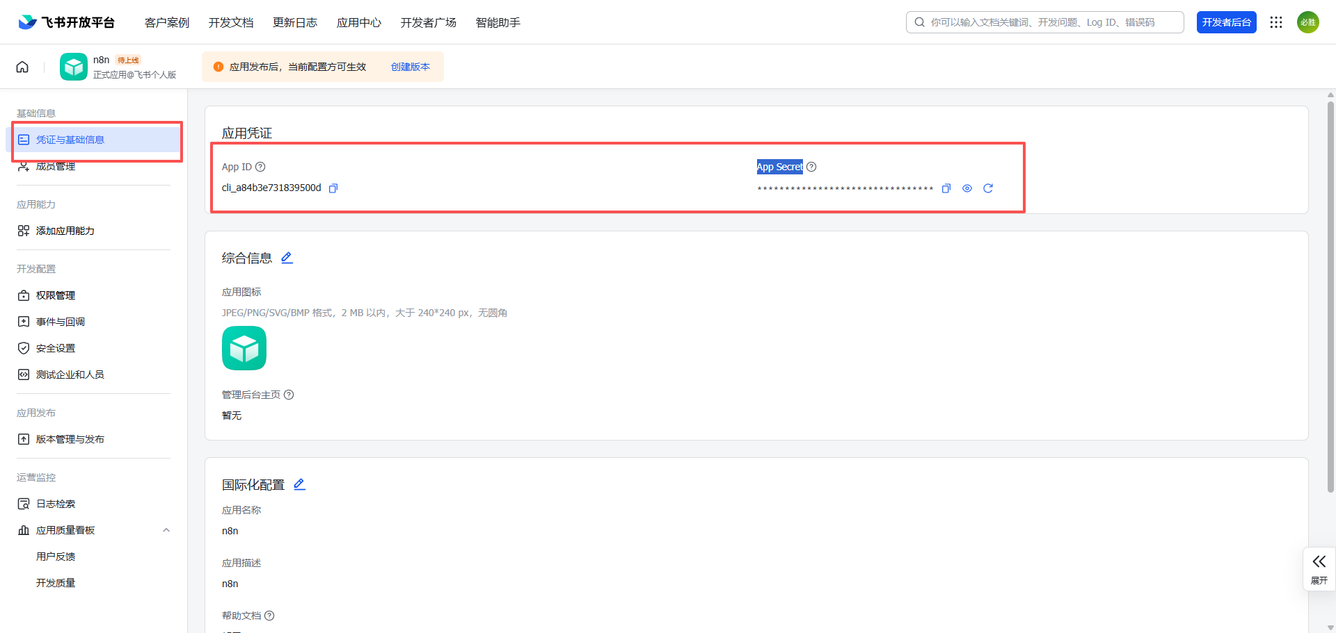 n8n自动化工作流学习笔记-搭建SEO内容引擎-CSDN博客