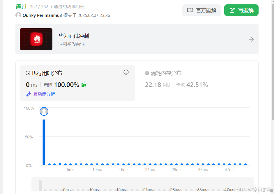 数组双指针leetcode26(去重)给你一个 非严格递增排列 的数组 Nums 请你 原地 删除重复出现的元素使每个元素 Csdn博客