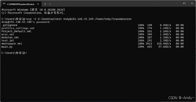 NO2 树莓派5的一些远程操作（WiFi、SSH与VNC的设置，以及远程传输文件）_树莓派5 ssh-CSDN博客