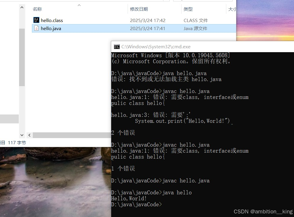 小白学习java第五天（上）：环境变量配置和简单验证_java.io.tmpdir环境变量在哪里设置-CSDN博客