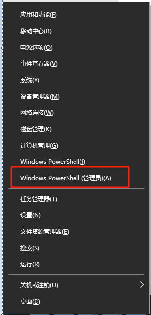 Windows10部署Open SSH_win10安装openssh-CSDN博客