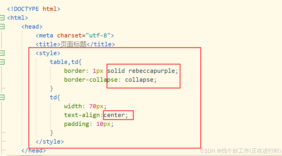 java笔记day11-CSDN博客