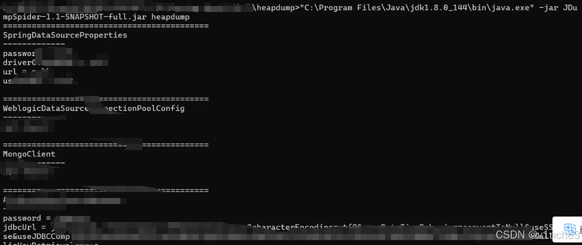 记一次heapdump泄露挖掘-CSDN博客