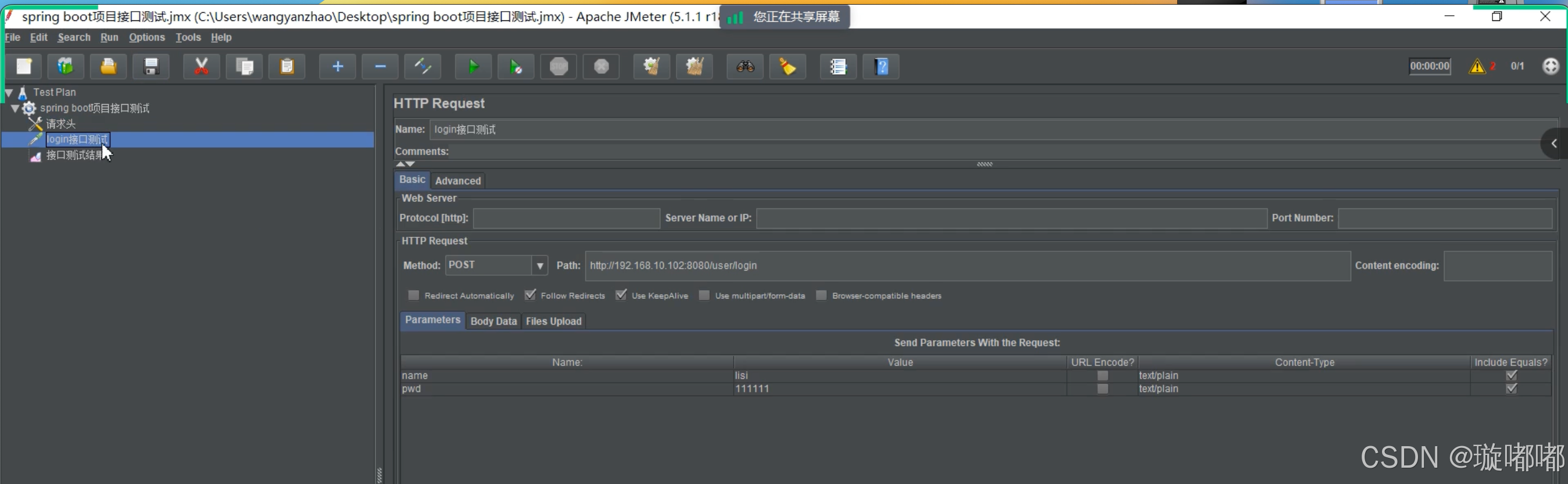 spring-from表单_springboot form-CSDN博客
