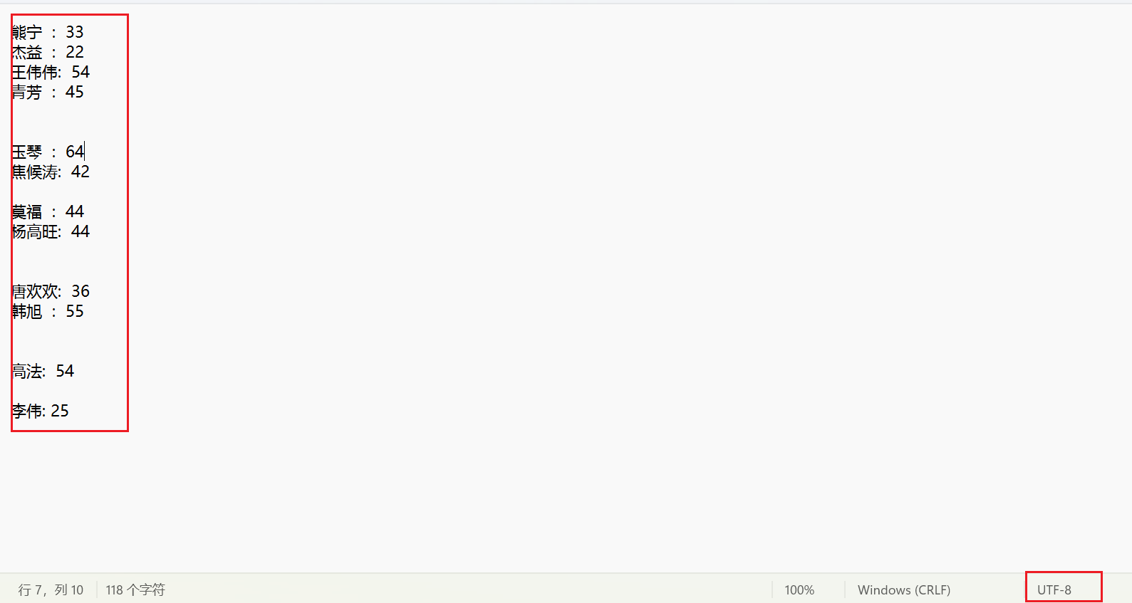 Python入门--文件的读写_python file.write-CSDN博客