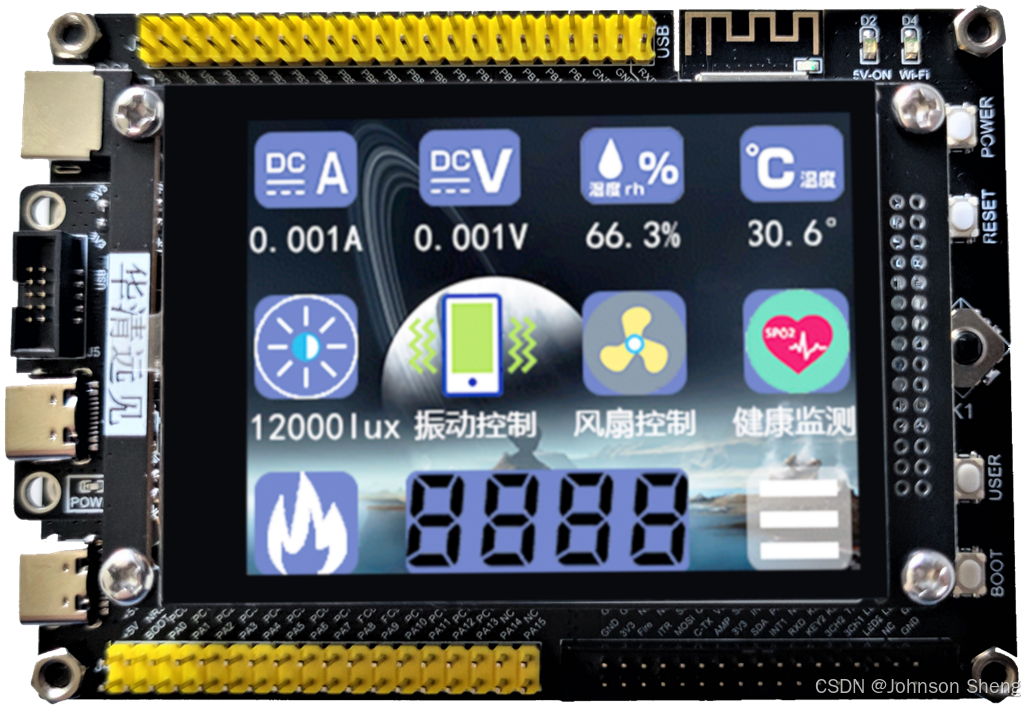 STM32U575单片机使用cubeMX工具通过DMA获取芯片电压并在UART上打印_stm32u575 adc-CSDN博客