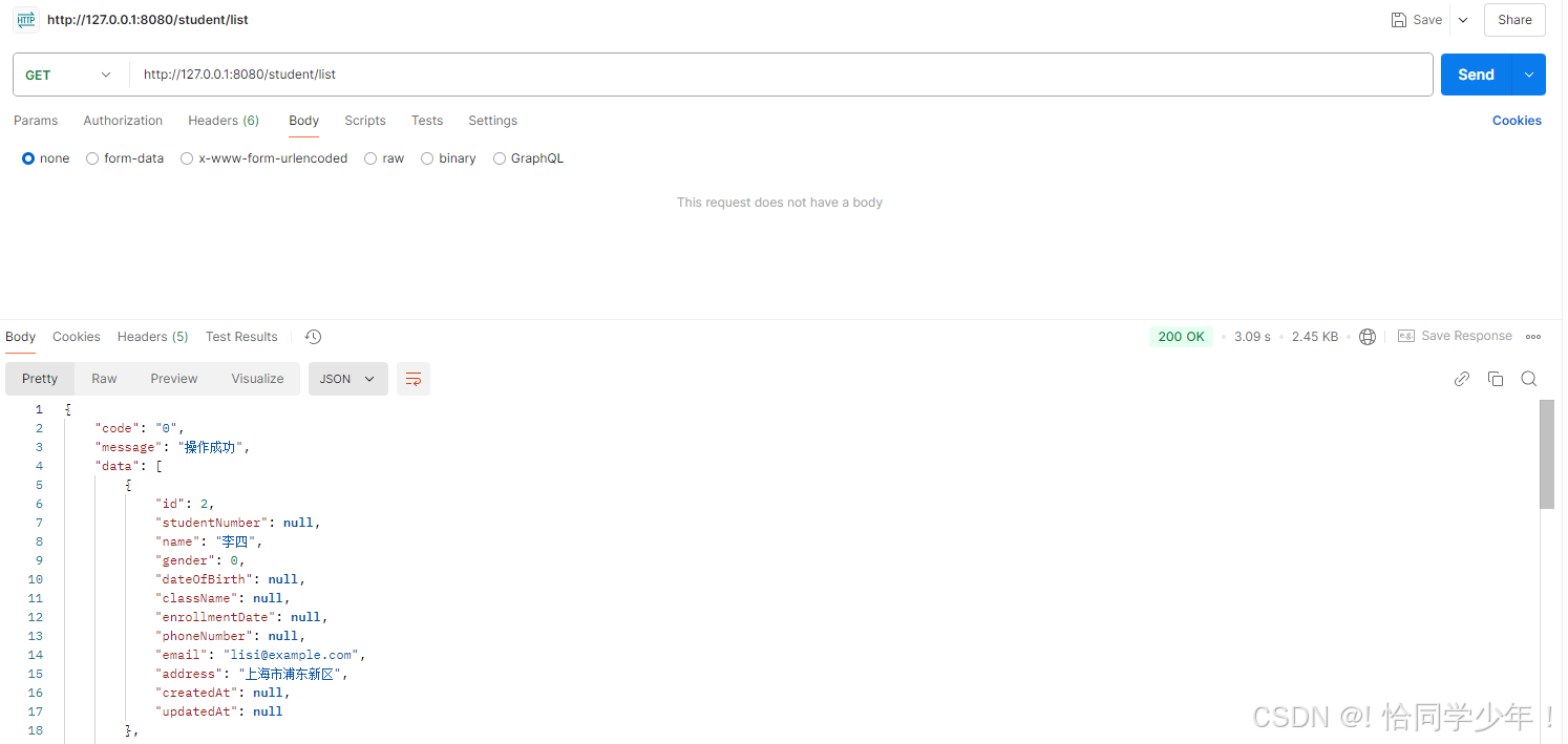 Springbootmybatis实现增删改查【保姆级别】springbootmybatis增删改查 Csdn博客