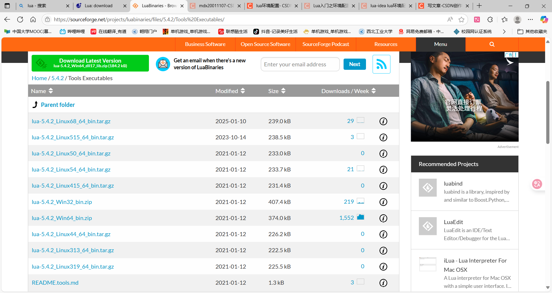 idea配置lua环境萌新教程（windows）_idea lua-CSDN博客