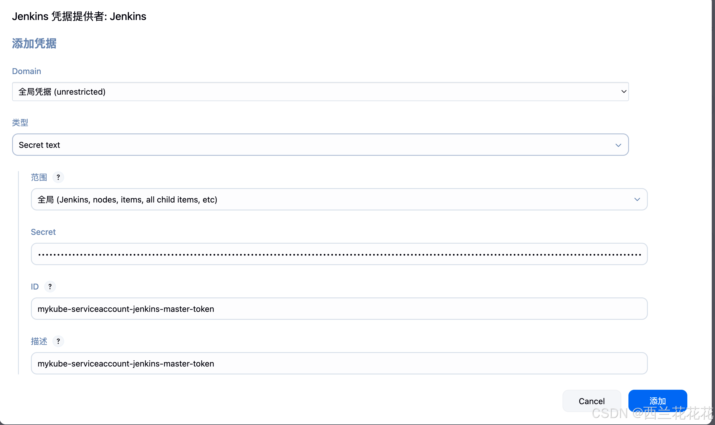 CICD：在k8s(containerd)环境多容器流水线Pipeline_jenkins nerdctl-CSDN博客