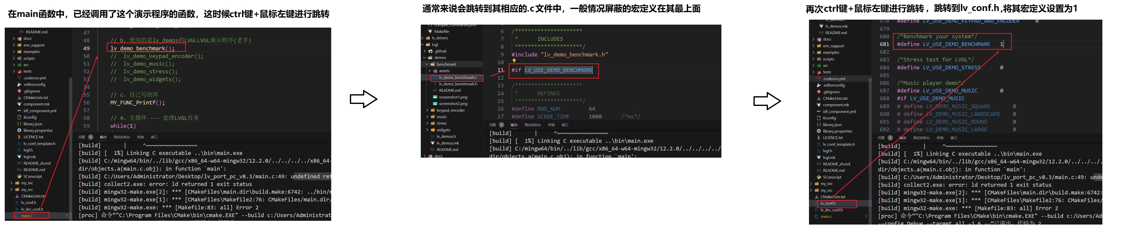 从零开始掌握LVGL图形库开发(上)-CSDN博客
