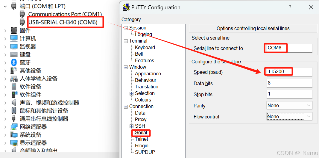 如何将nrf52832蓝牙使用UART打印log日志_nrf52832 uart-CSDN博客